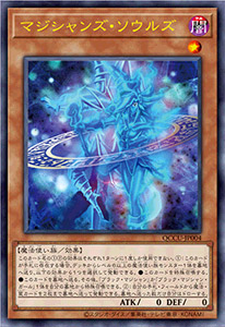 QCCU-JP004(UR/SER/QCSER) 魔術師雙魂