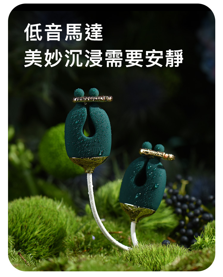 輕喃 qingnan #2 震動乳房按摩器