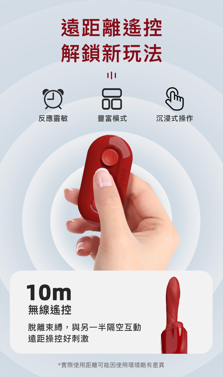 輕喃 qingnan #9 伸縮旋轉加溫炮機套組