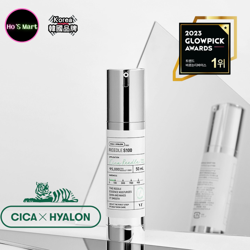 Olive Young 缺貨王| VT Reedle Shot100 塗抹式微針精華 50ml| 促進膠原蛋白