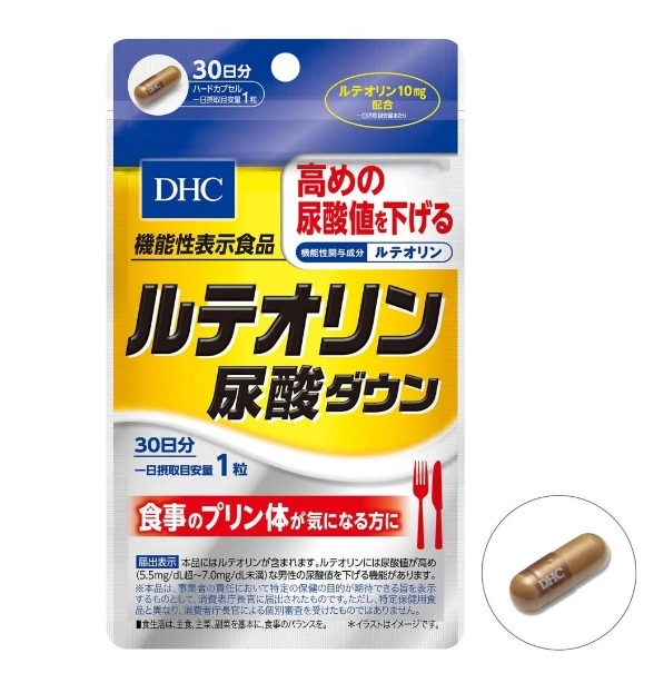 DHC Luteolin Uric Acid Down (30-Day Supply) 5pcs Pack