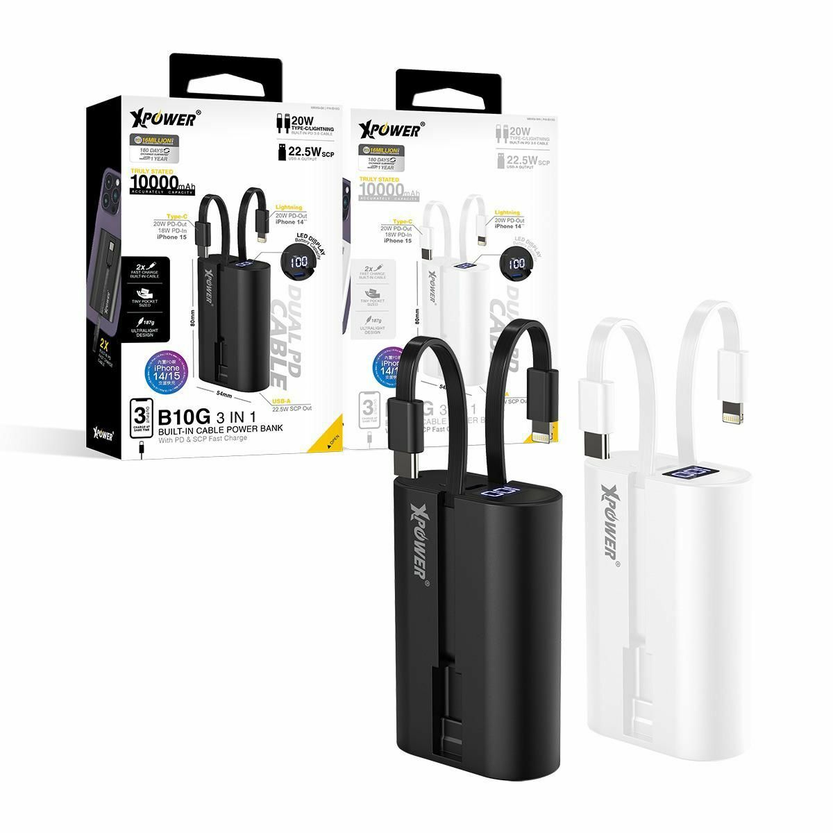 Xpower B10G 3輸出雙PD快充