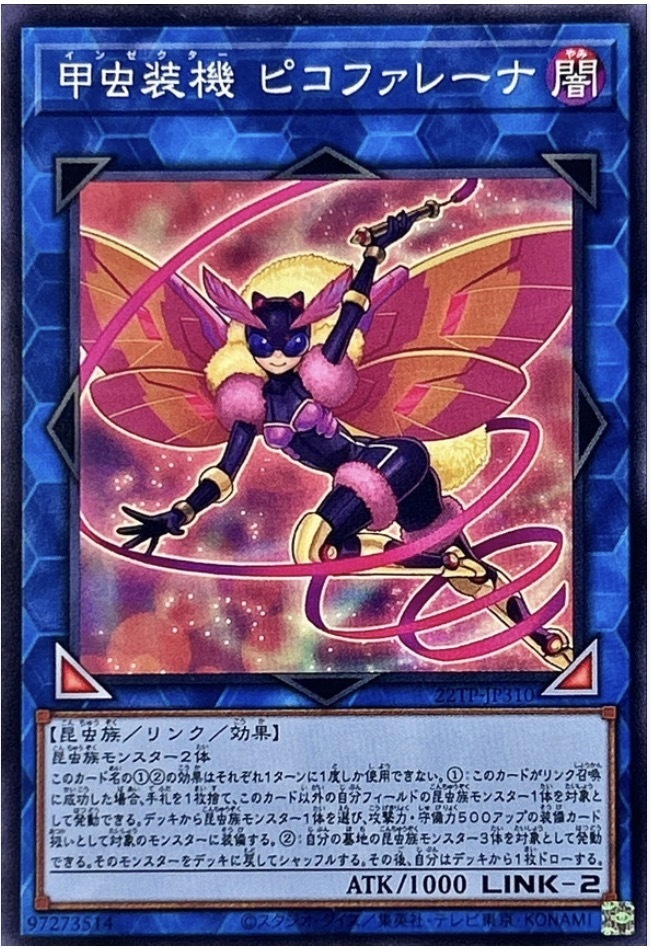 22TP-JP310 甲虫装機 ピコファレーナ