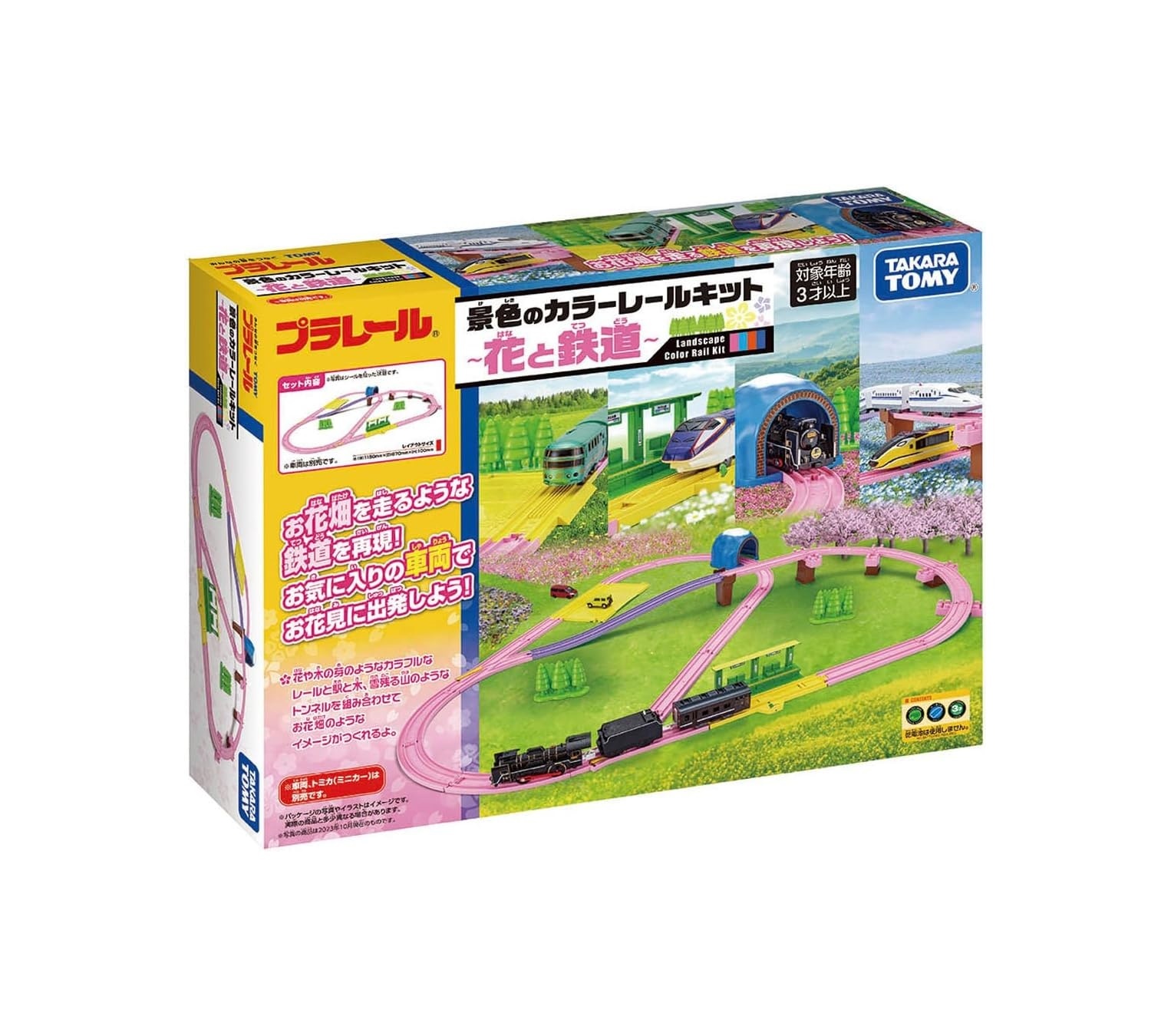 Tomy Plarail Scenic Color Rail Kit ~Flowers and Railway