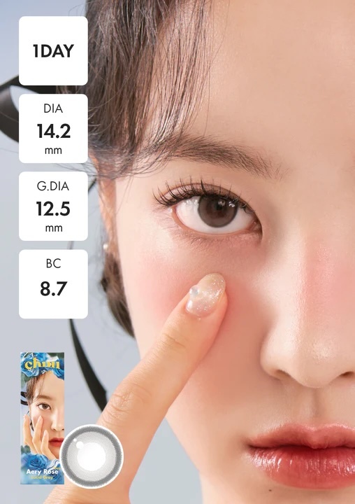 CHUU - Aery Rose 1 day (Lucid Gray)(10片)