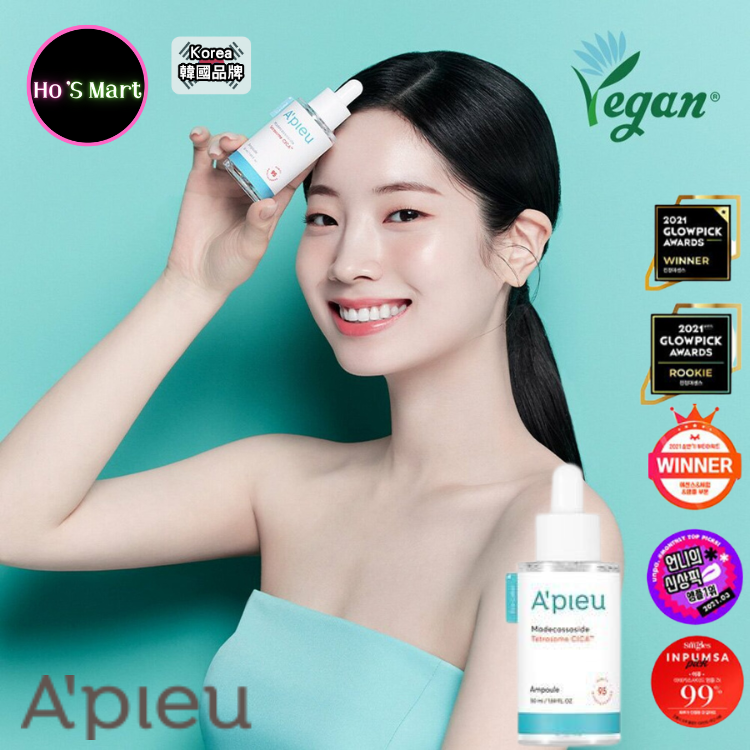 改善乾燥敏感受損肌膚|Apieu 積雪草舒緩滋潤純素高濃度精華 增量裝 50ml | 獲多多獎項包括#glow