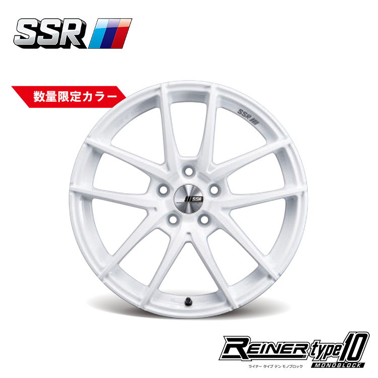 SSR REINER type10 MONOBLOCK 鋁圈 白色限定款