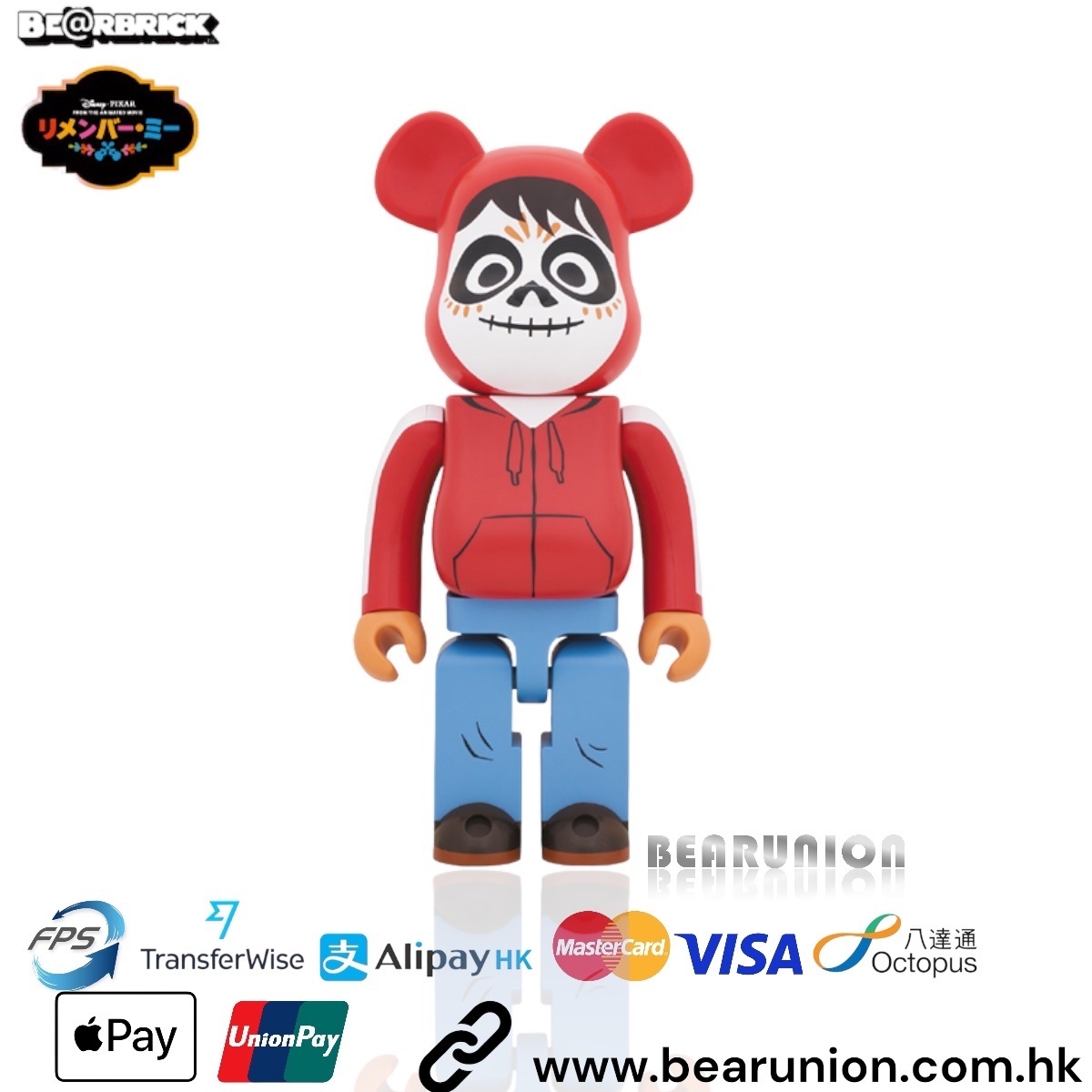 BEARBRICK 1000% COCO MIGUEL