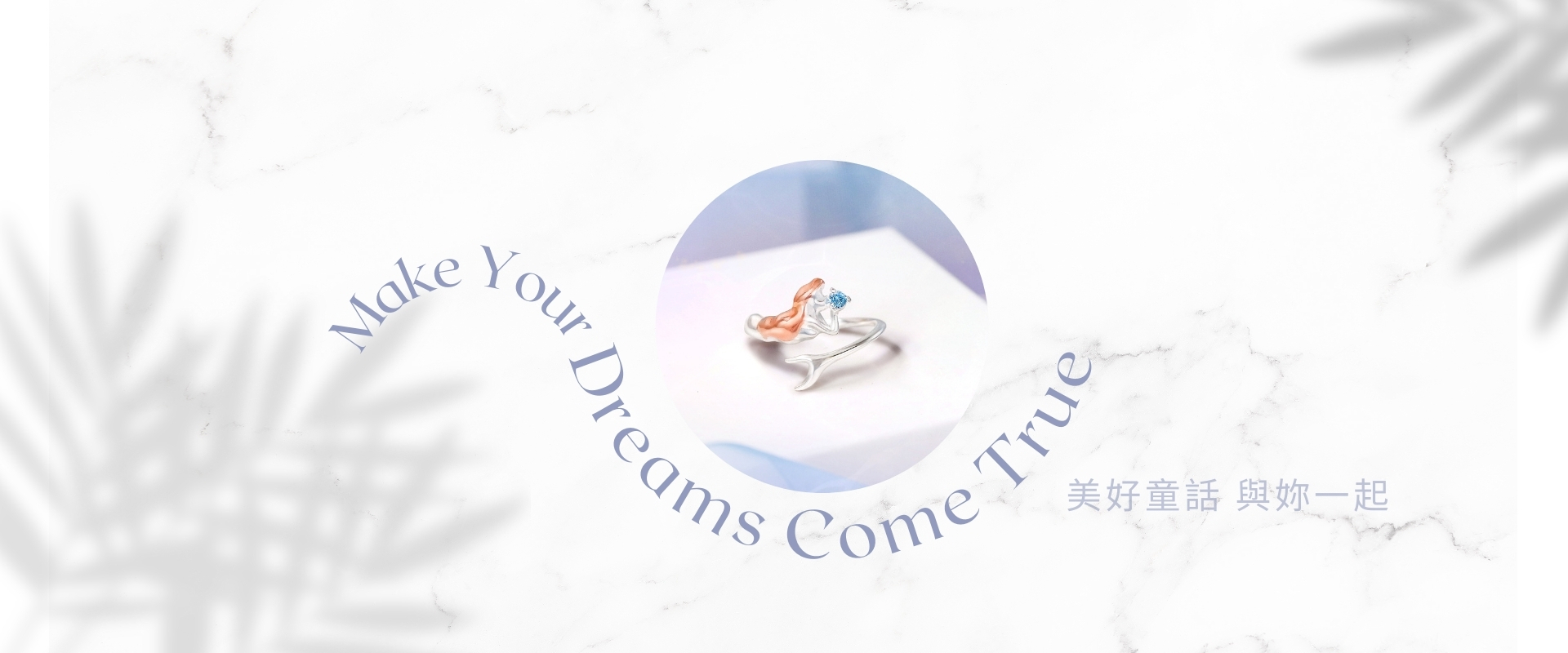 關於我們│Lotin Accessory 羅婷飾品