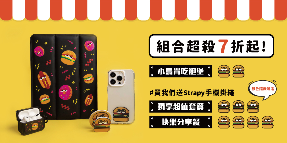 插畫家聯名 保護殼系列 | Knocky！插畫文創選物品牌