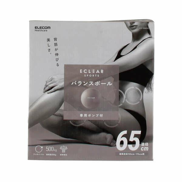 ELECOM ECLEAR Sport 65cm 抗力瑜珈球 灰色 - 香港行貨