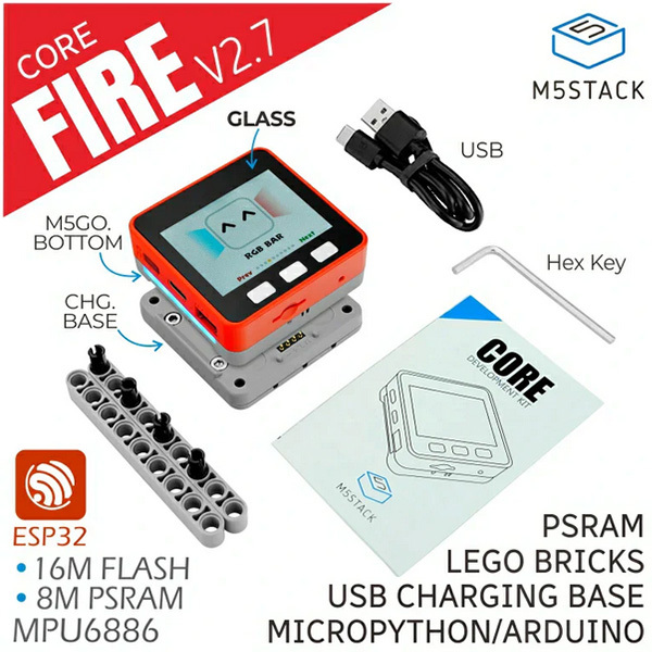 M5Stack FIRE IoT Development Kit (PSRAM) V2.7 開發套件