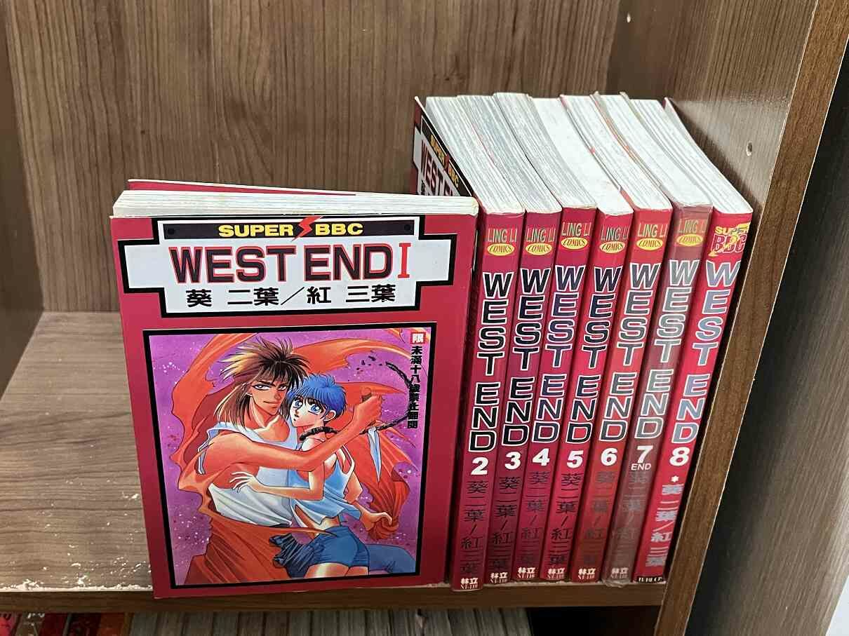 BL漫畫 WEST END 1-8冊完_葵二葉 #無釘章【MF1003】