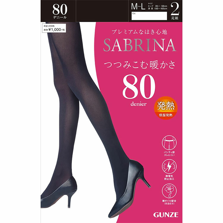 Gunze（Sabrina） - 80D 2足組吸濕發熱超多功能褲襪 - 黑（ML／LL）