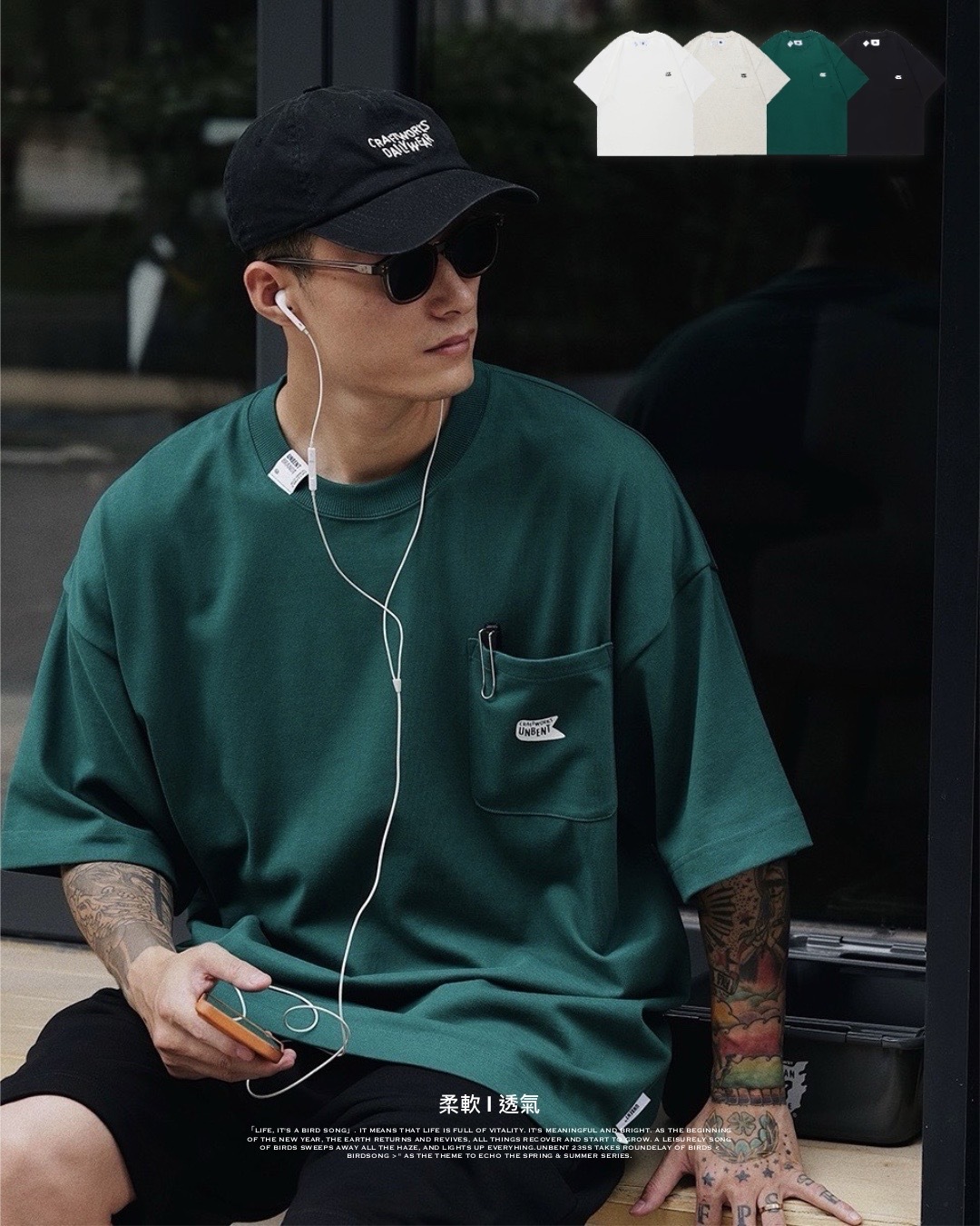 #預購 UNBENT 日系重磅 休閒 口袋印花 寬鬆上衣