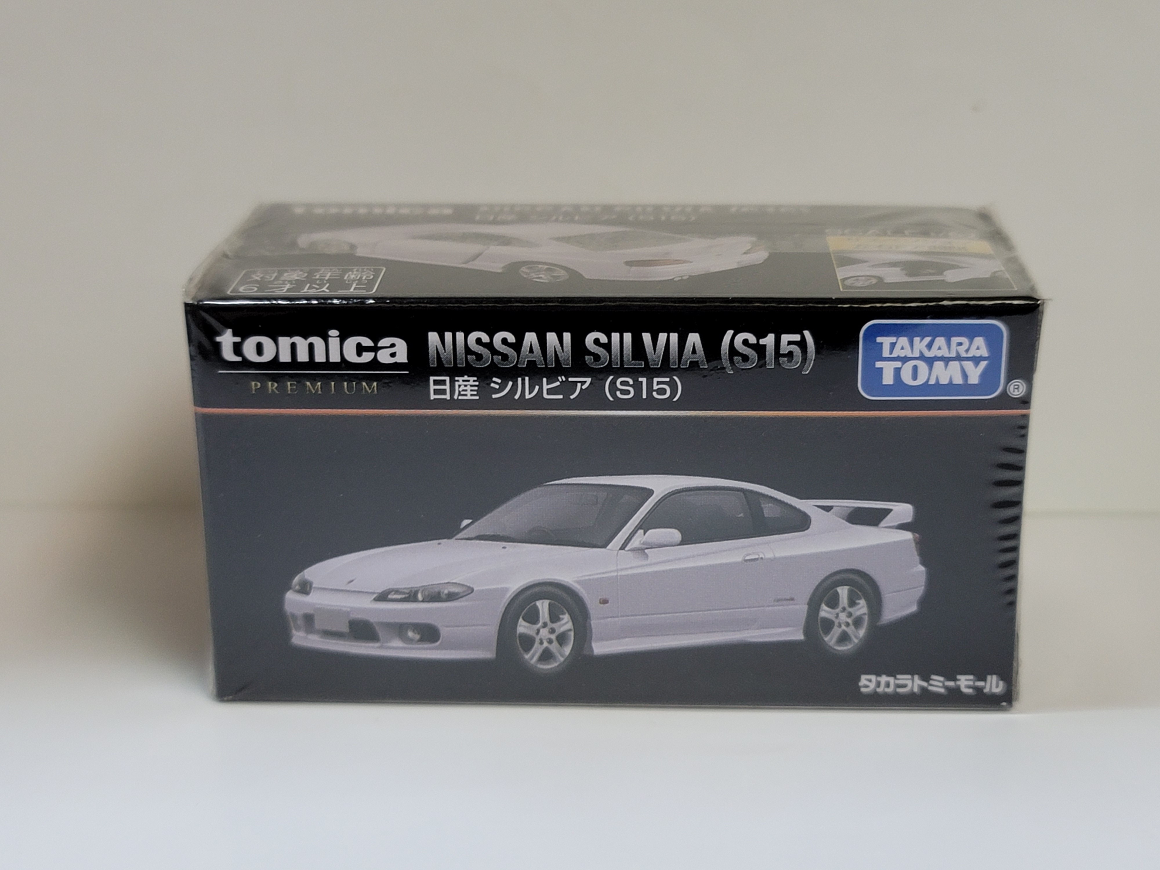 Takara Tomy Mall Original Tomica Premium Nissan Silvia