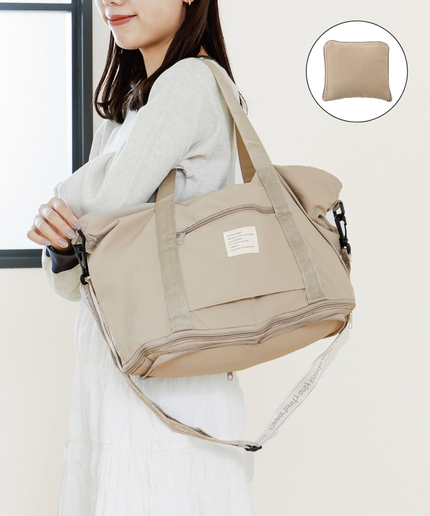 日本 3COINS 可收納折疊行李袋