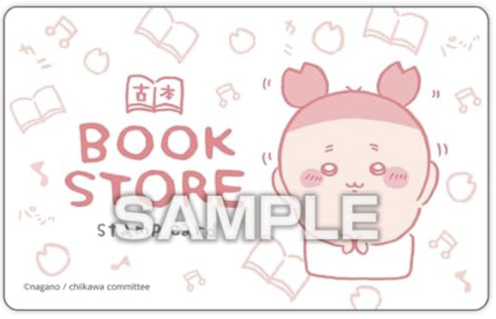 【預購】Chiikawa ♡ Variety Card（全40種）