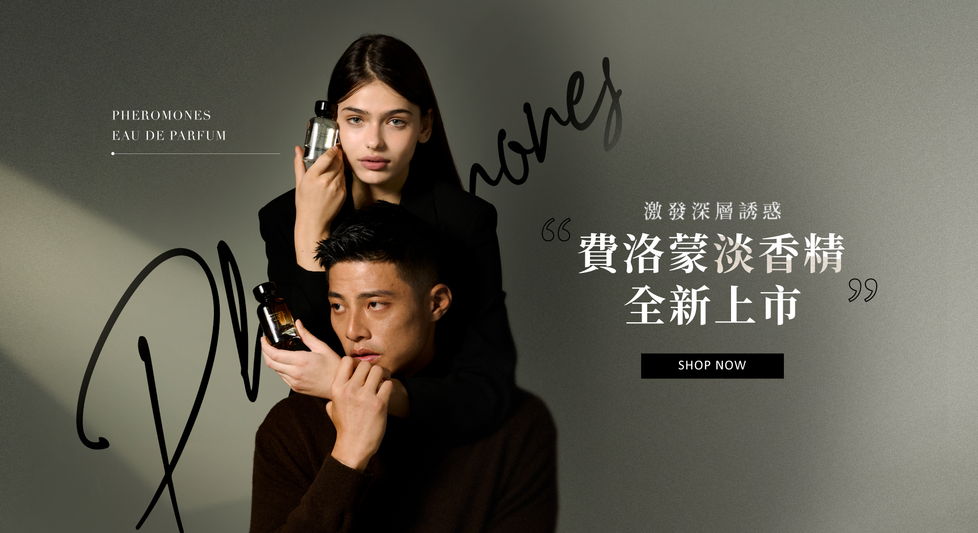 Relove Hong Kong Official Website