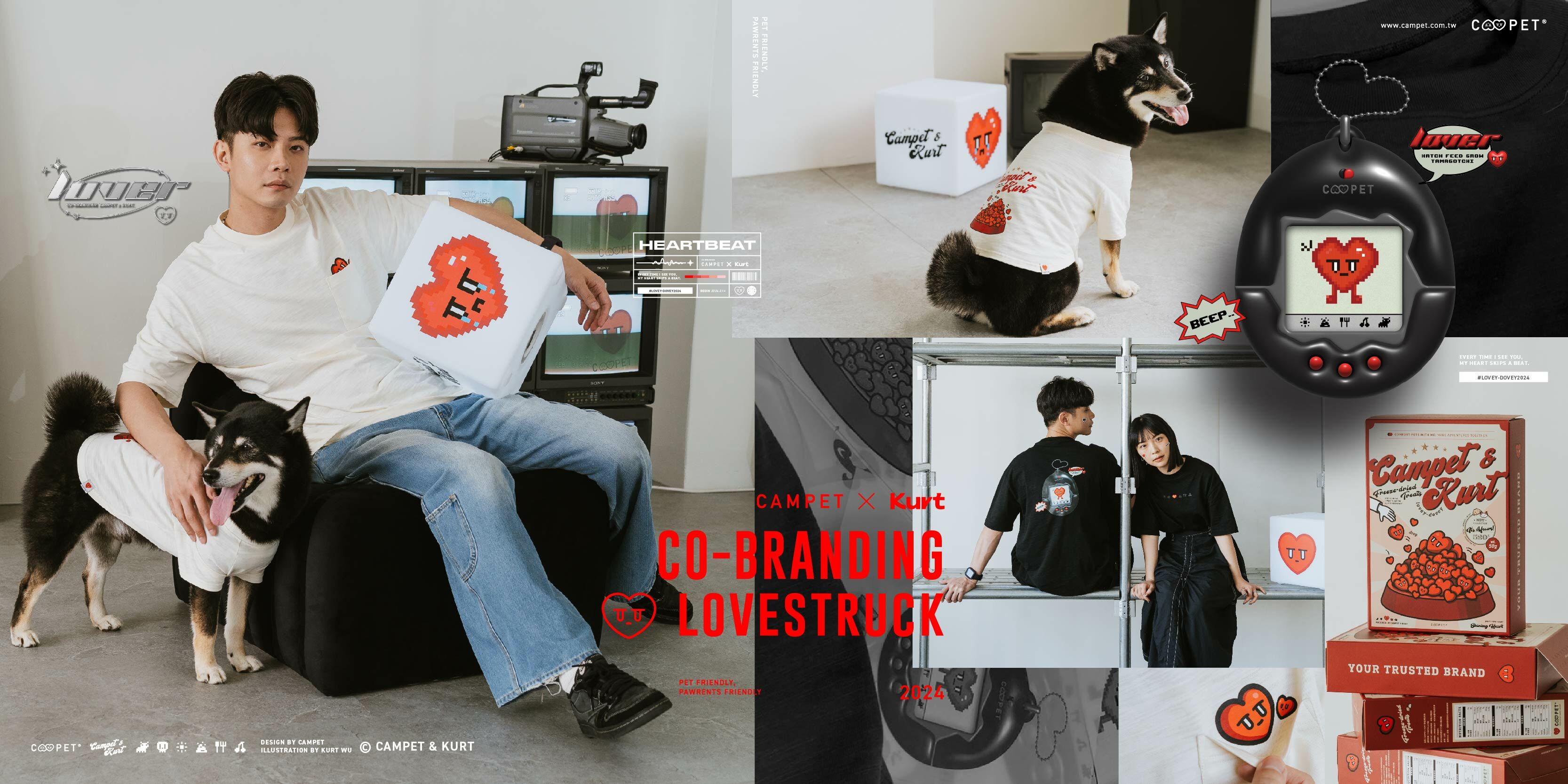 CAMPET® x KURT 可愛爆擊聯名企劃