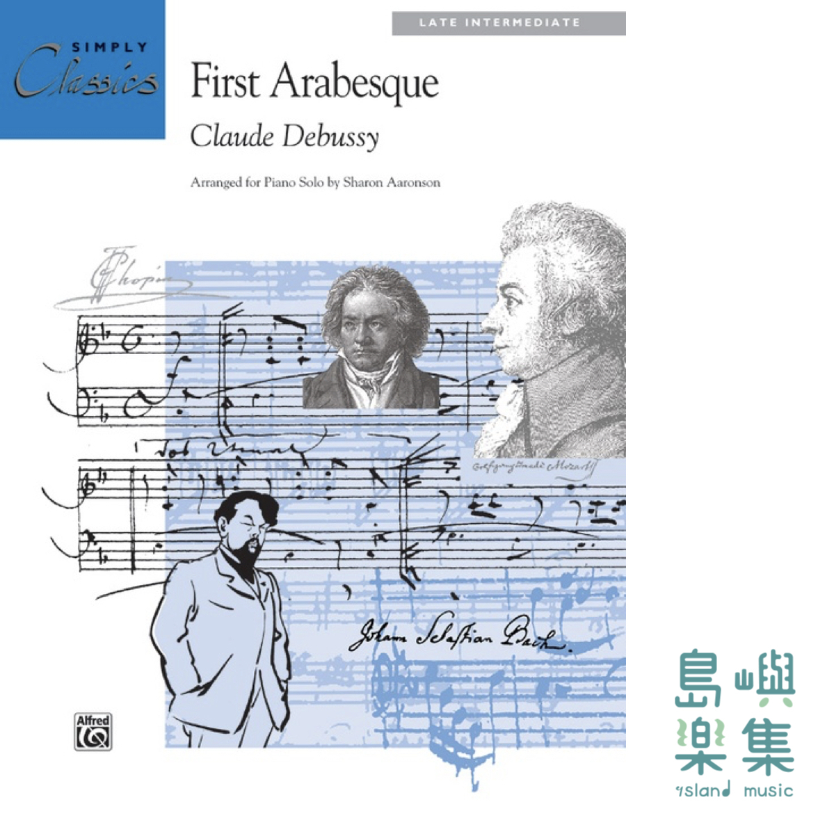 DEBUSSY: First Arabesque