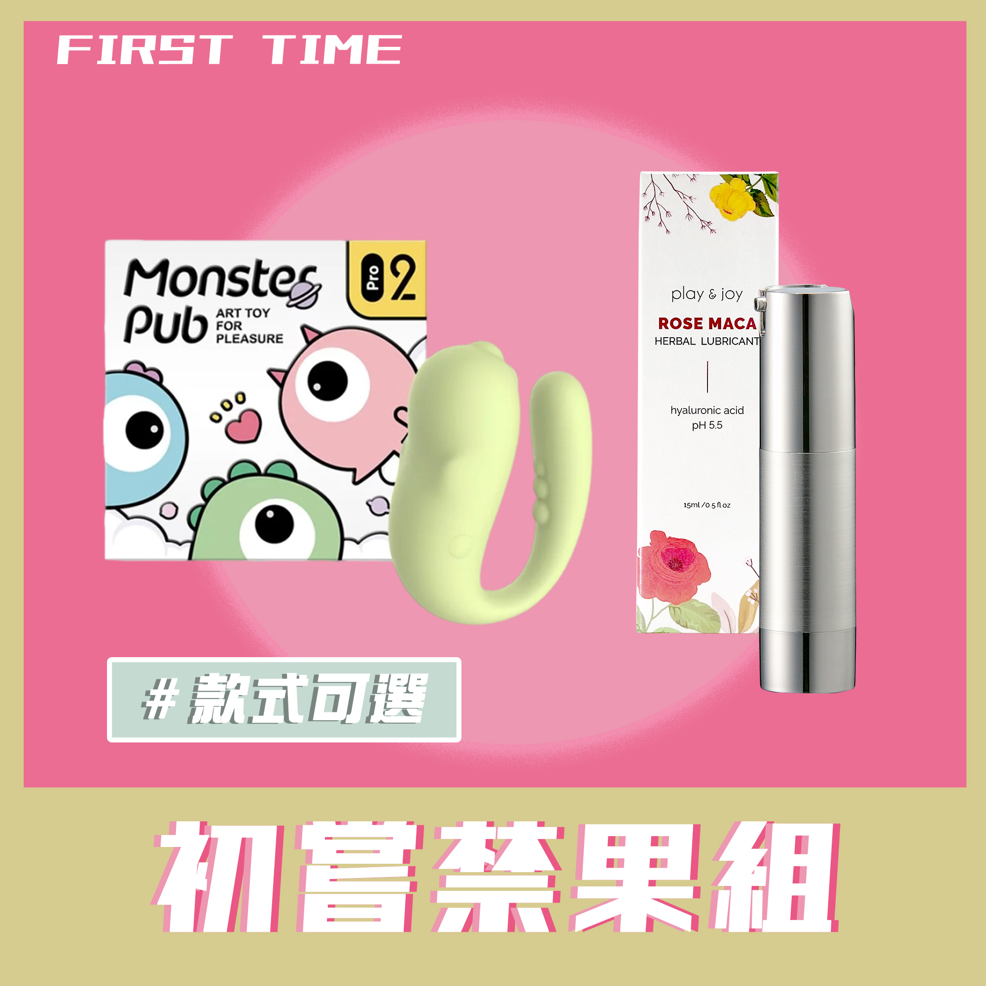 【初嘗禁果組】SISTALK 小怪獸｜Pro2 青春版哥斯拉大師+PLAY & JOY ｜玫瑰緊實瑪卡高潮潤滑