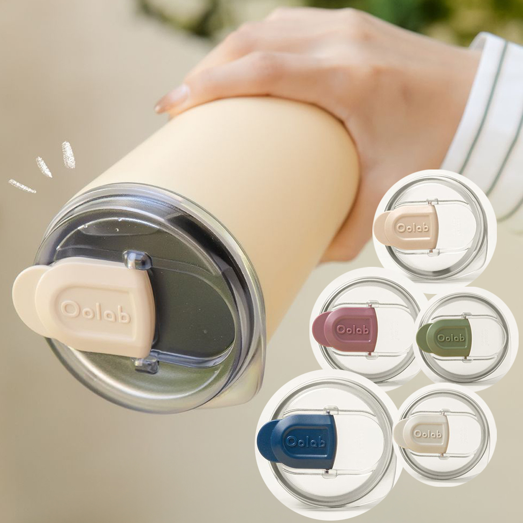 台灣直送|極美色系Oolabtw水杯|二代專用防漏杯蓋|可拆式OK蓋
