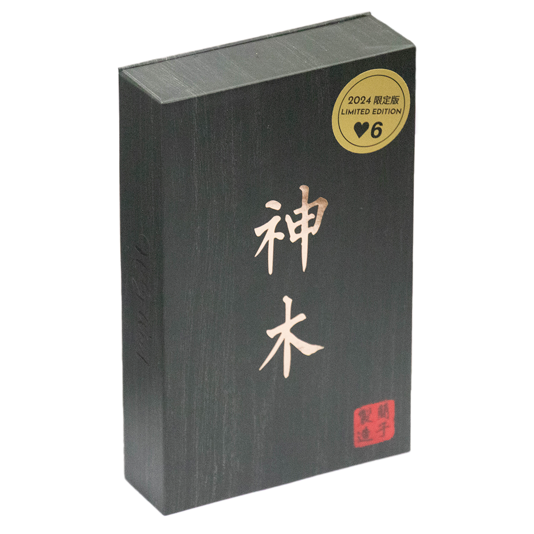 HOLY WOOD：ENGRAVED EDITION