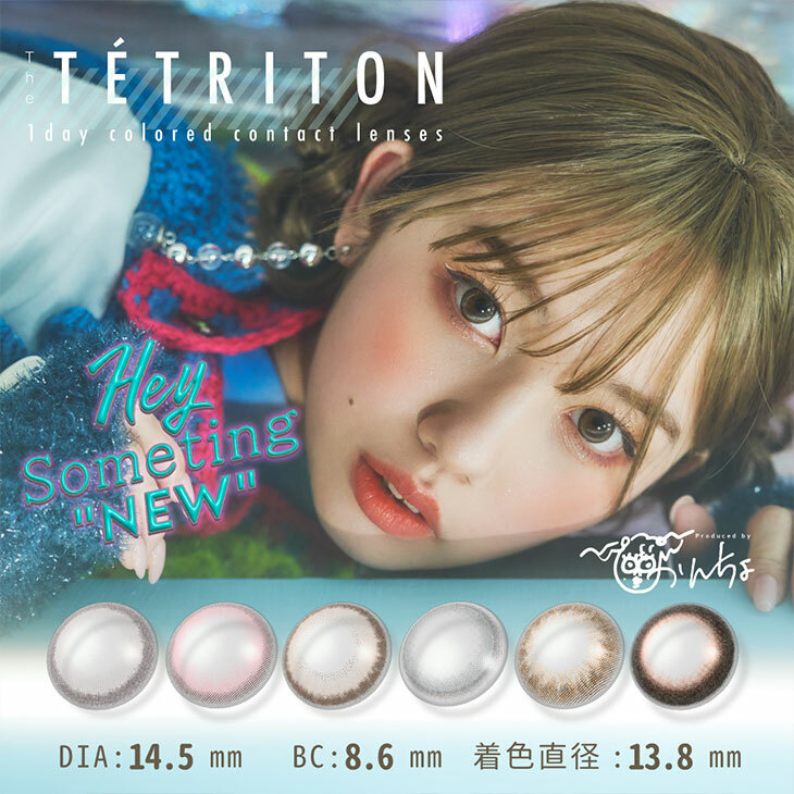 Tetriton 1day10pcs - 宇宙星球🪐 (日/Day)