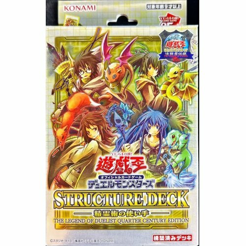 1-2日後到貨：SD45 蟲惑魔之森 STRUCTURE DECK ストラクチャーデッキ 蟲惑魔の森 -決闘者