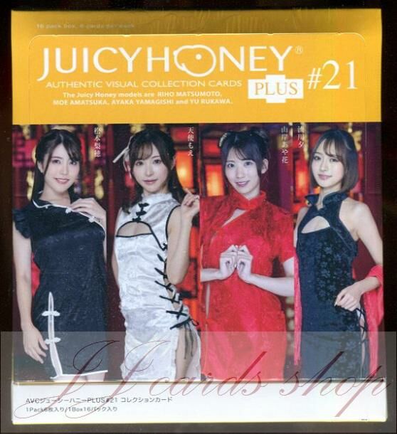 2024 Juicy Honey Plus #21 AV女優 盒卡 松本梨穂、天使萌、山岸逢花、流川夕 ( 旗
