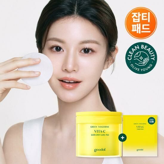 Goodal Green Tangerine Vita C Toner Pad [70PCS] [Olive