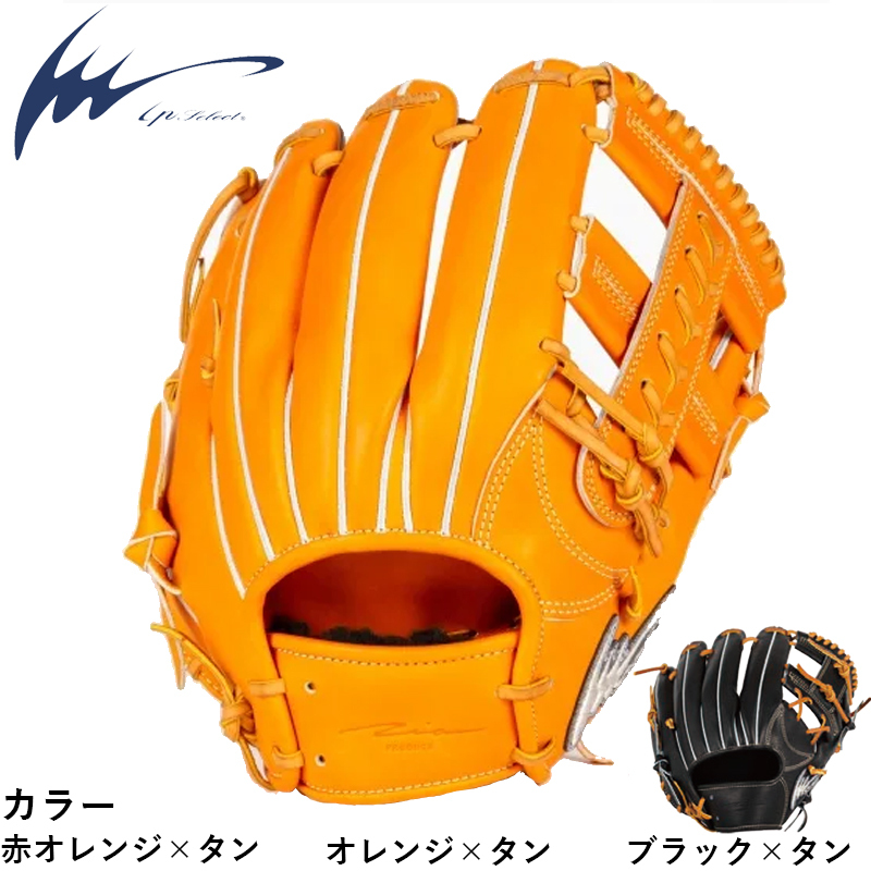 Ip Select EXCELLENT COLLECTION 硬式 内野 Ip.053-Ec