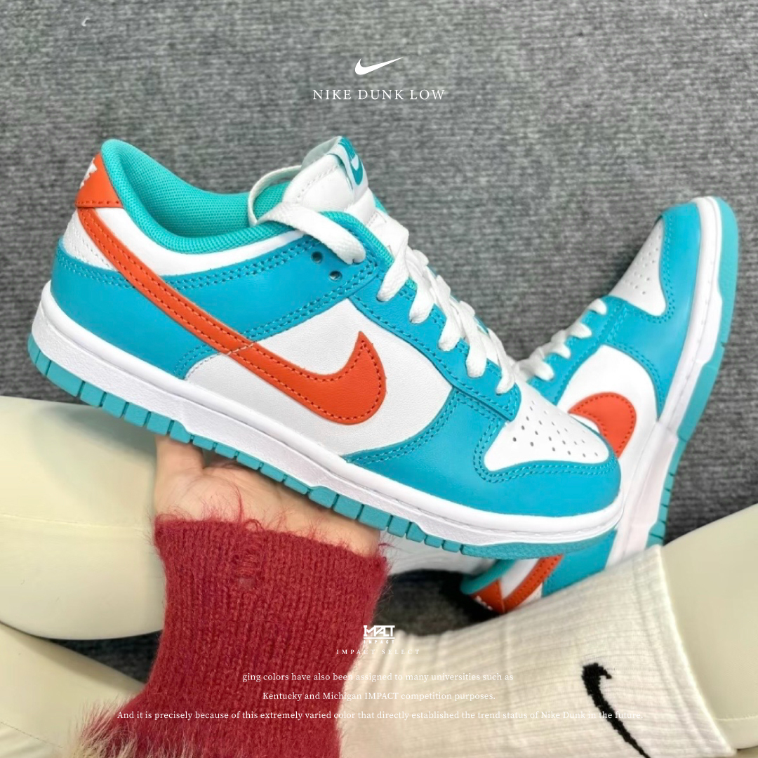 Nike Dunk Low 邁阿密海豚 DV0833-102