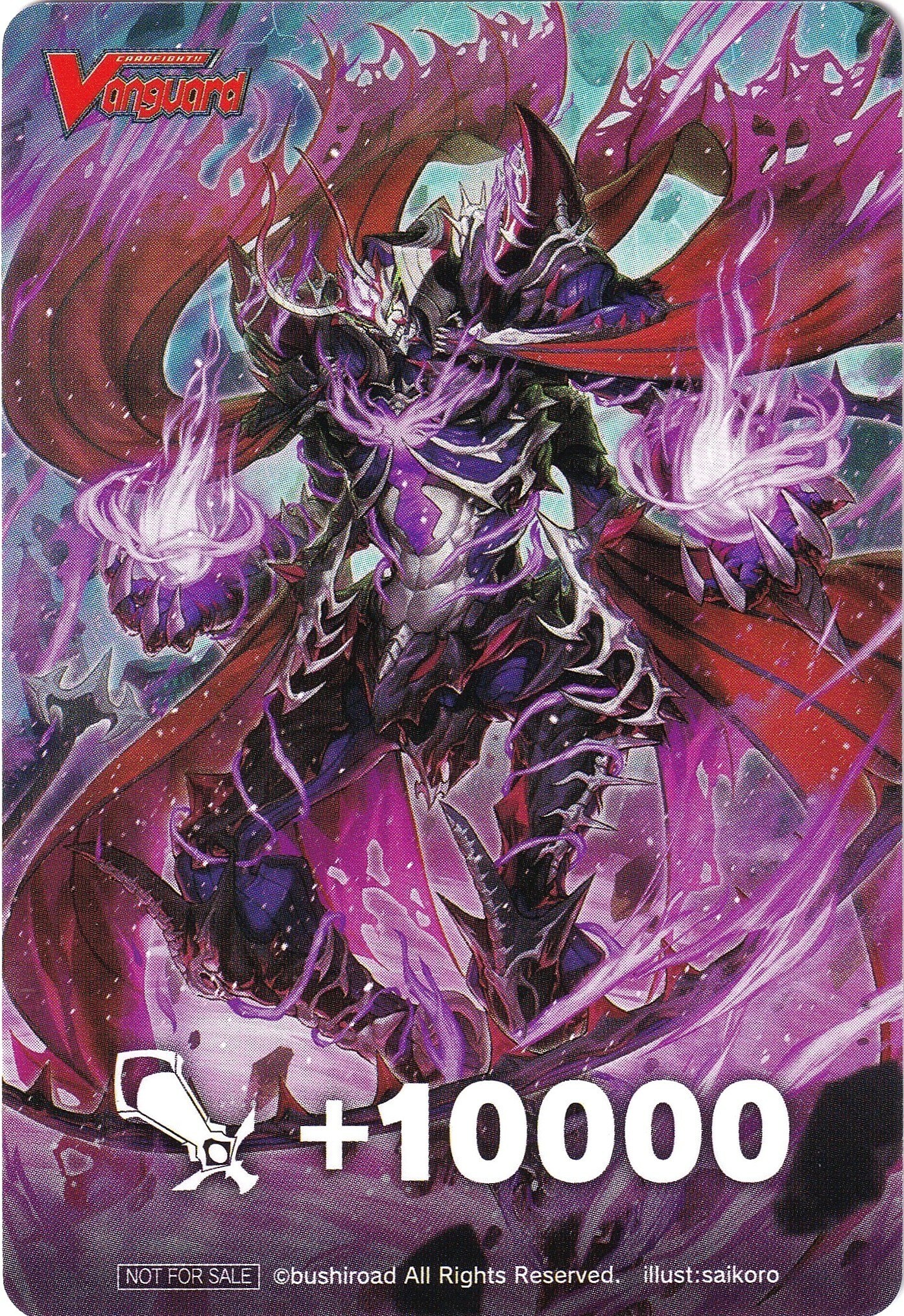 （VG其他）Fighter's Counter (Ultimate Deep Hades Emperor, F