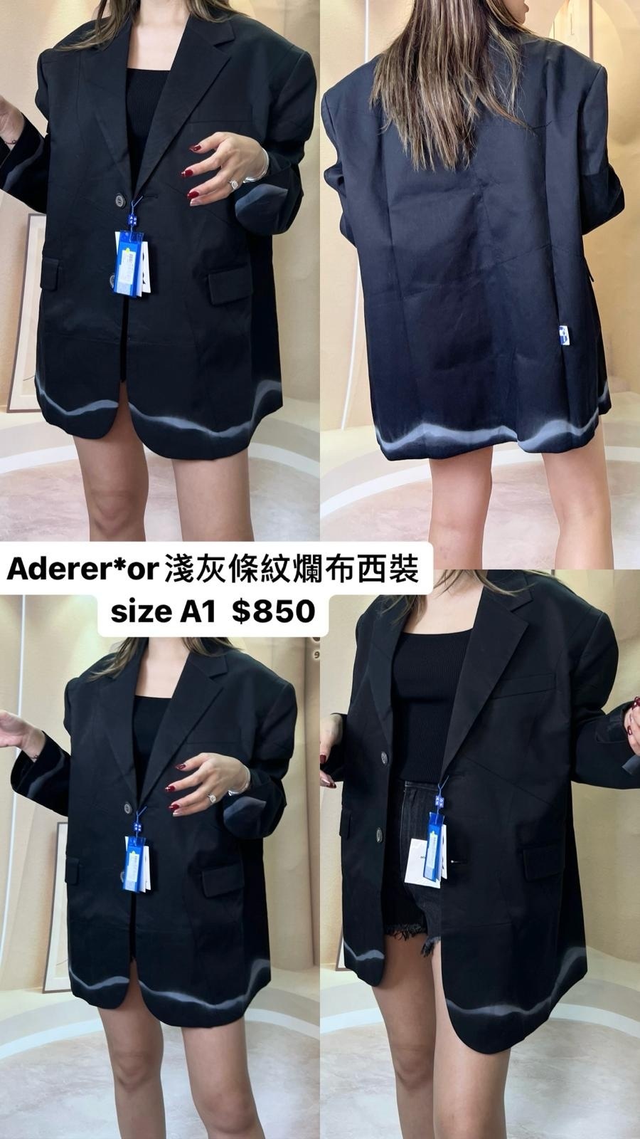 Adererror 淺灰條纹爛布西裝Blazer 10 - T