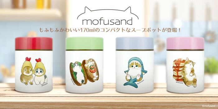 全新日本進口，Mofusand 170ml 真空保溫飯壺/湯壺