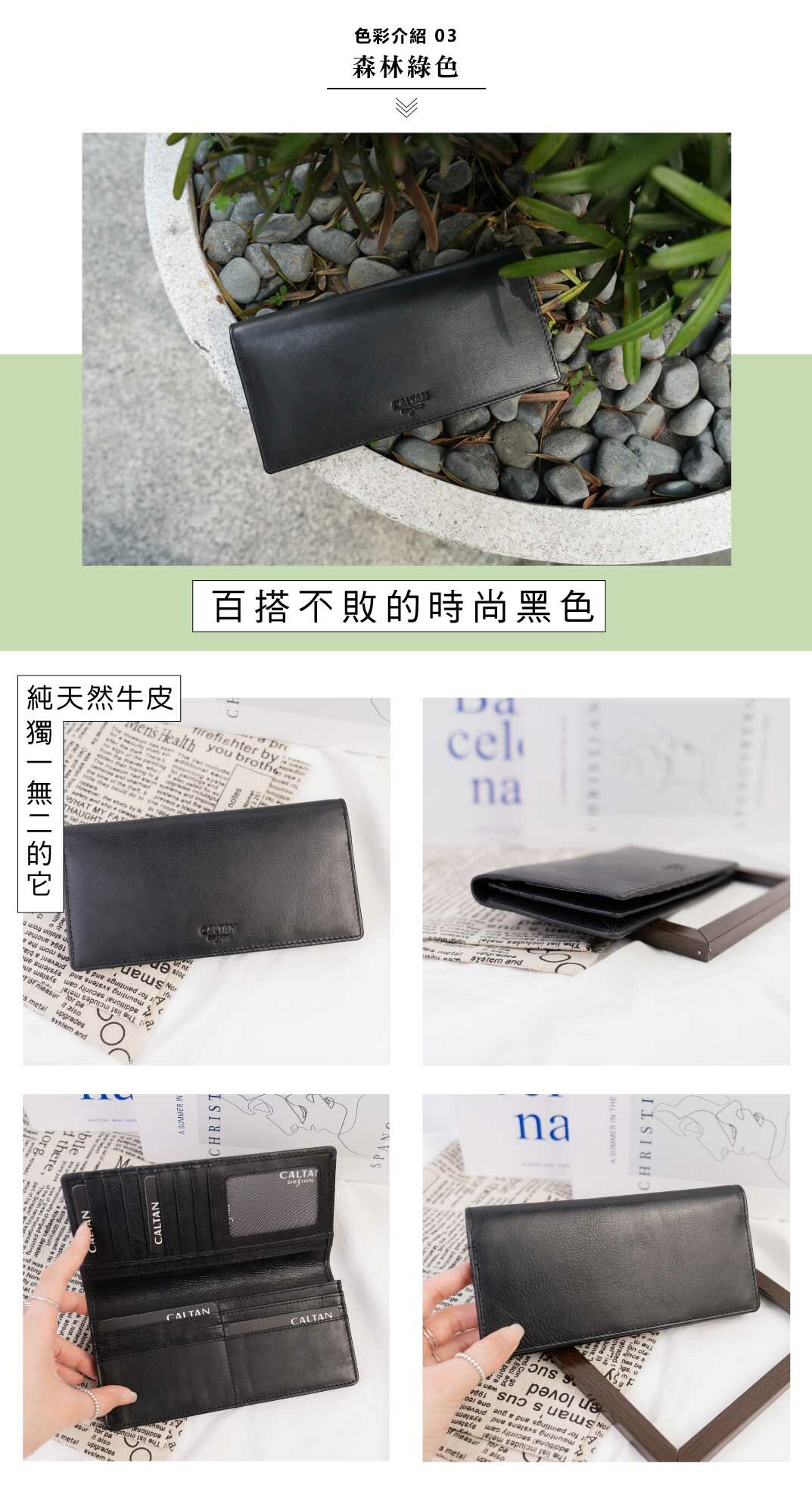 牛皮/長夾【CALTAN】經典不敗兩折式真皮長夾071822-四色