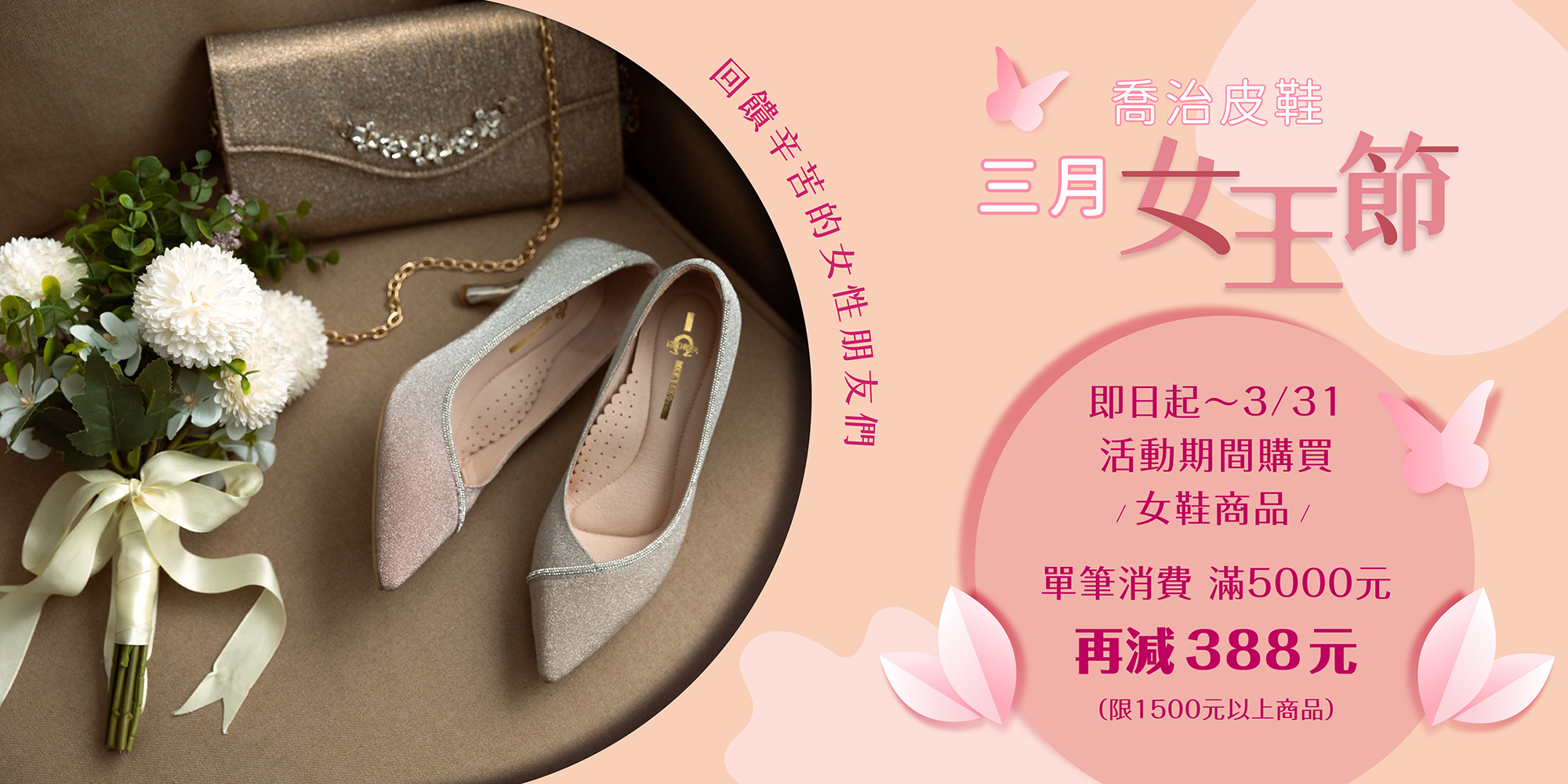 喬治皮鞋 官方網站 GEORGE SHOES