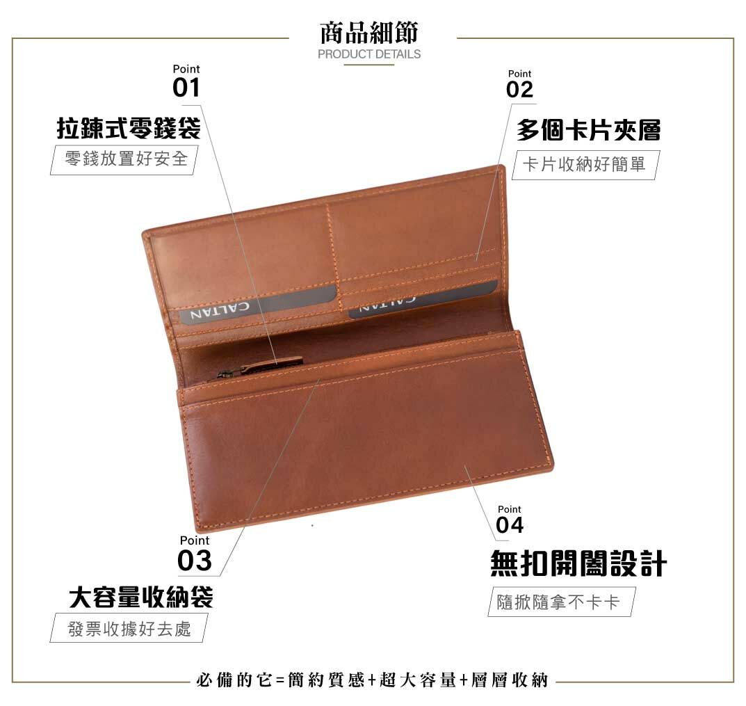 牛皮/長夾【CALTAN】簡約俐落兩折真皮長夾074128-四色