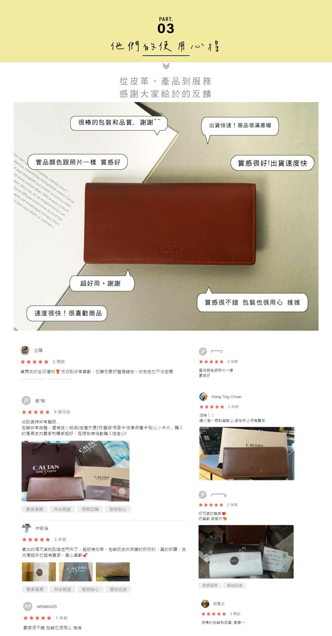 牛皮/長夾【CALTAN】簡約俐落兩折真皮長夾074128-四色