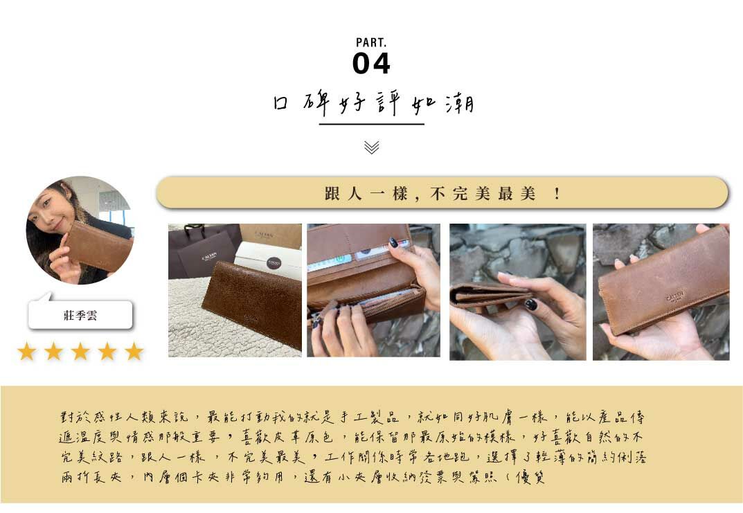 牛皮/長夾【CALTAN】簡約俐落兩折真皮長夾074128-四色