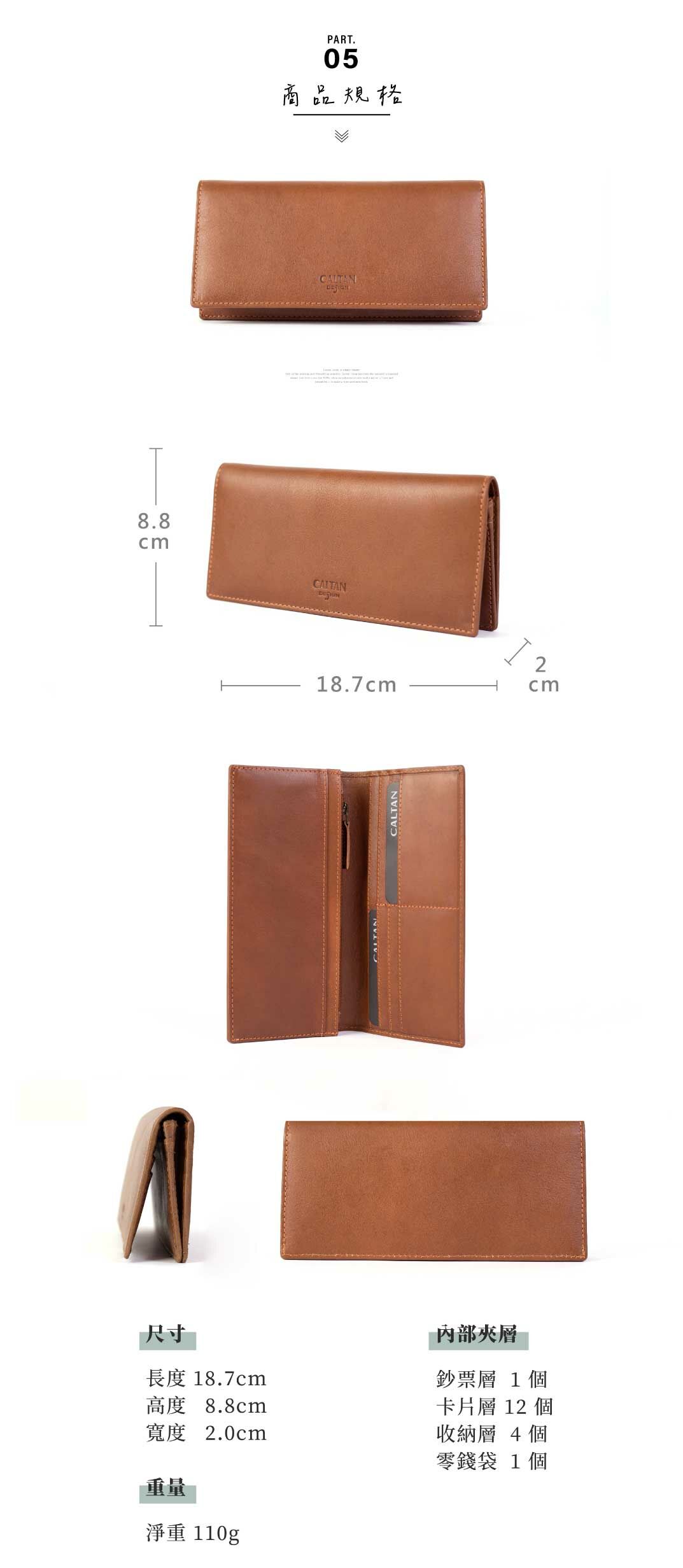 牛皮/長夾【CALTAN】簡約俐落兩折真皮長夾074128-四色