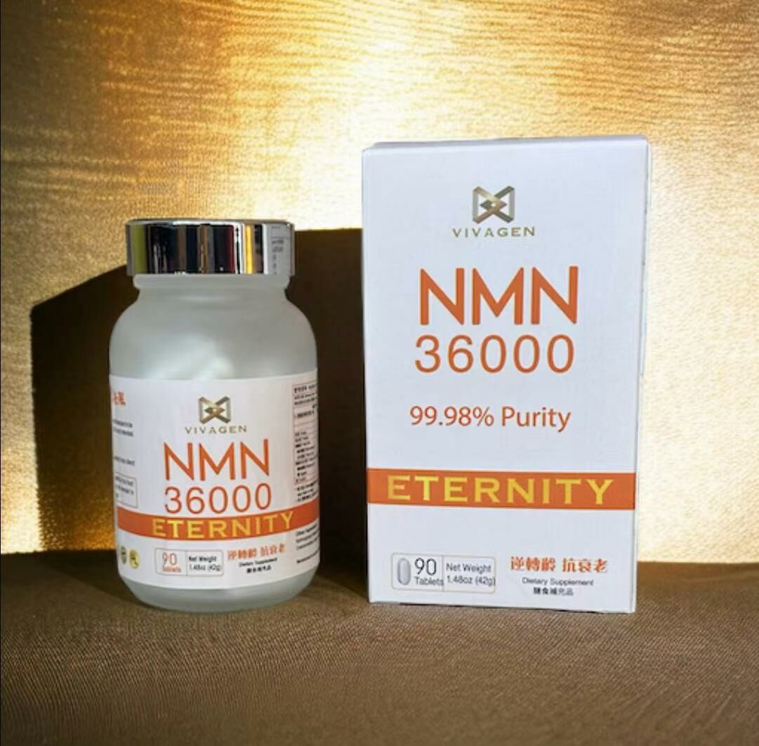 NMN 36000 (純度 99.98%) 1) 美國🇺🇸製造 2) NMN純度99.985%（SGS認證