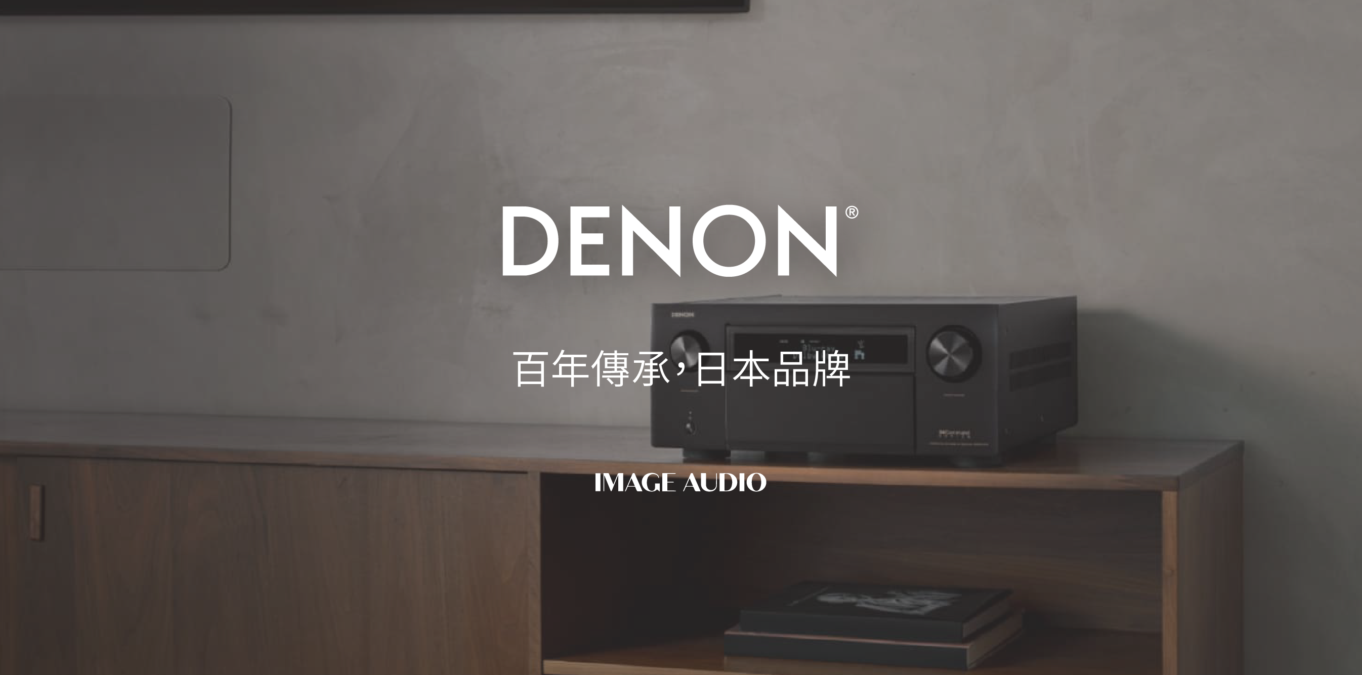 DENON