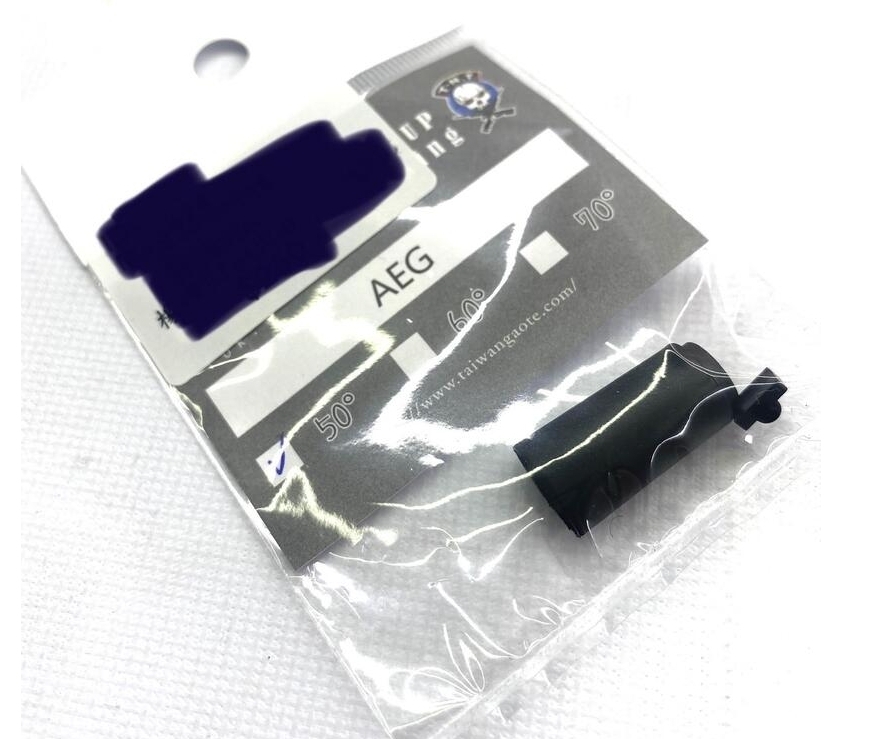 TNT Flat-Hop含下壓塊T-NUB for R-Hop外皮用 50度 AEG 橡膠 23424