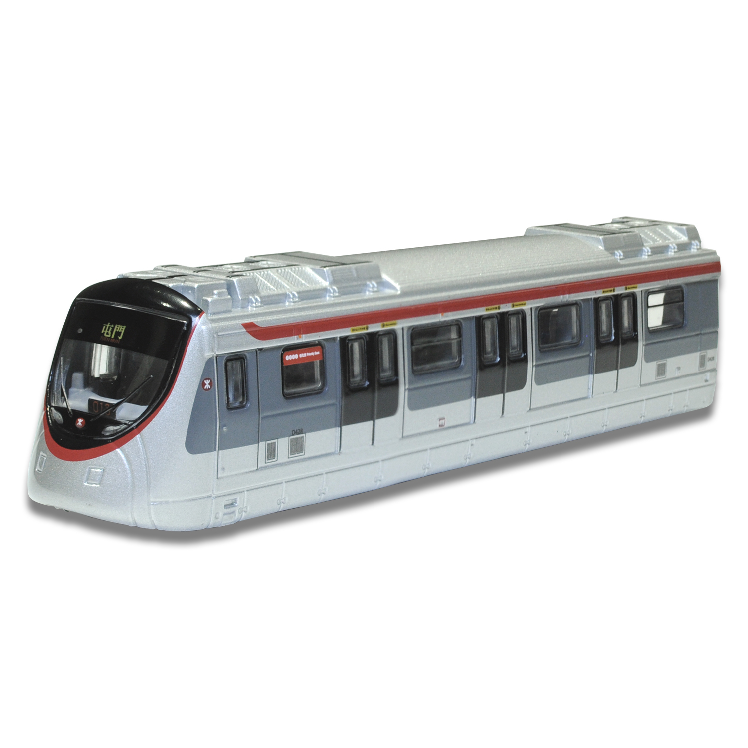 迷你合金列車 | MTR 屯馬綫