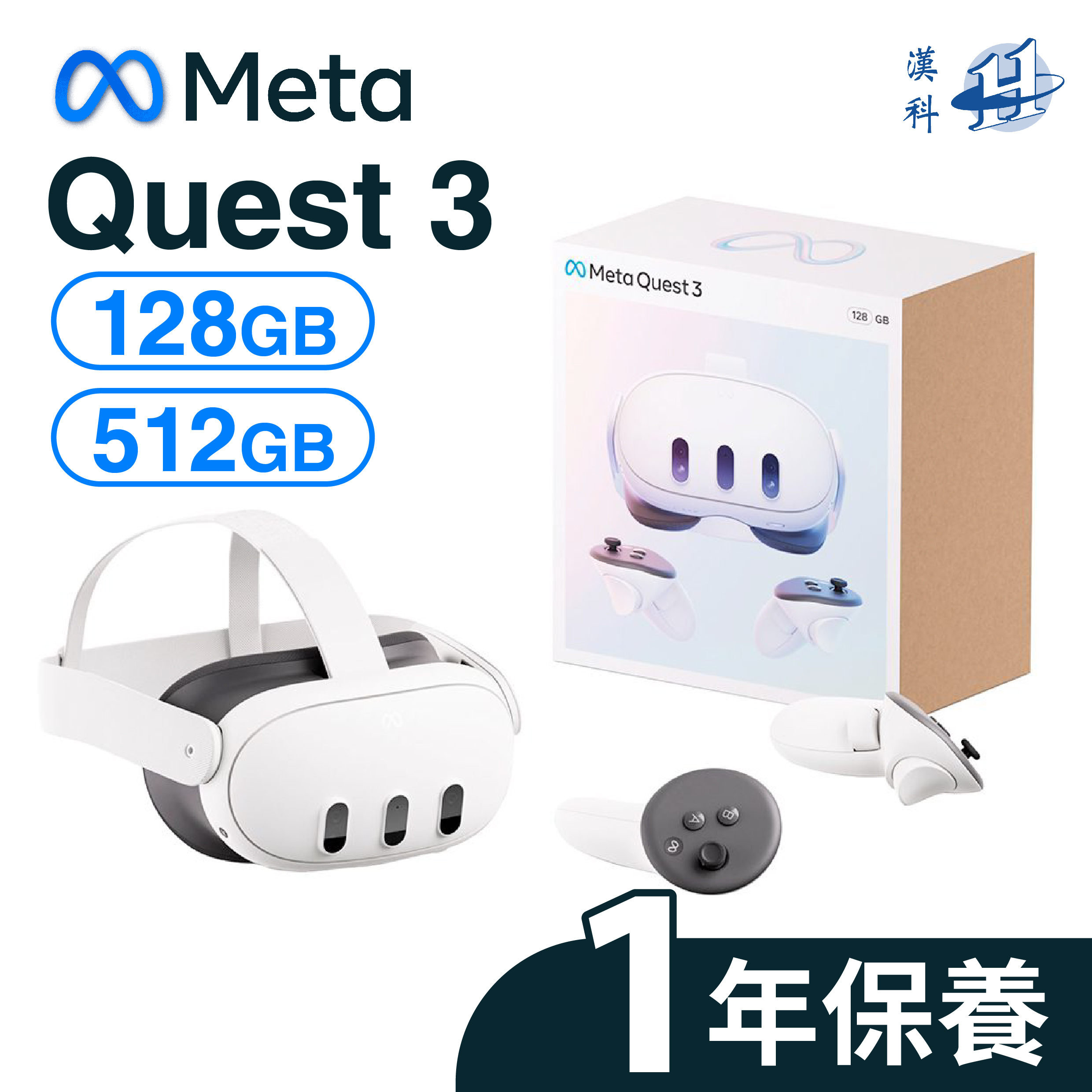 Meta Quest 3 Virtual Reality Headset