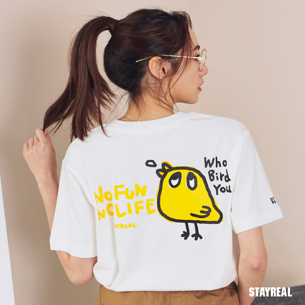 STAYREAL Who bird you 小鳥T - 米白