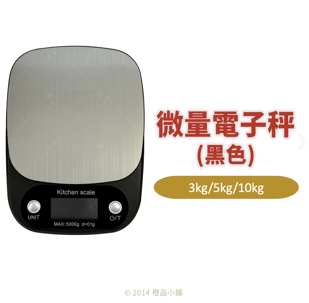 dretec 電子秤 KS-839WT (非商業交易用)